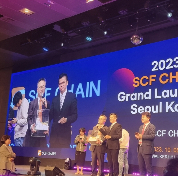 2023 SCF CHAIN Grand Launching Seoul Korea 행사 성황리 개최